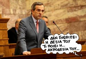 Υποχώρησε ατάκτως... - Gargalianoi News