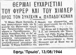 "ΣΕΜΙΝΑΡΙΑ" ΔΗΜΟΣΙΟΓΡΑΦΙΑΣ ΣΕ ΕΛΛΗΝΕΣ ΑΠΟ ΤΟ ΚΟΜΜΑ ΤΗΣ ΜΕΡΚΕΛ ...