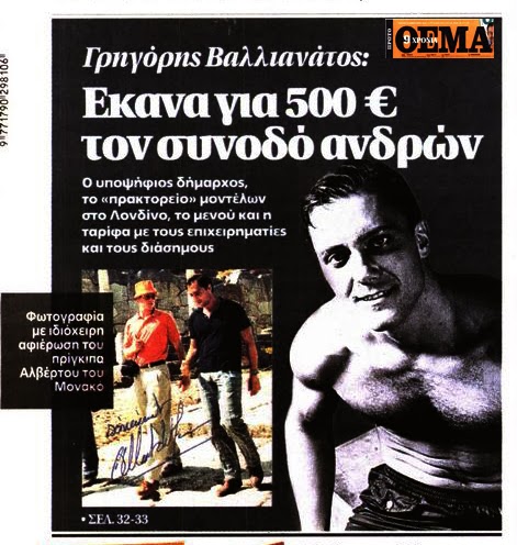 ΜΕΤΑ ΑΠΟ ΤΗΝ...ΑΛΙΚΗ ΣΤΟ ΝΑΥΤΙΚΟ Η ΦΩΦΗ ΣΤΙΣ ΕΝΟΠΛΕΣ ΔΥΝΑΜΕΙΣ ...