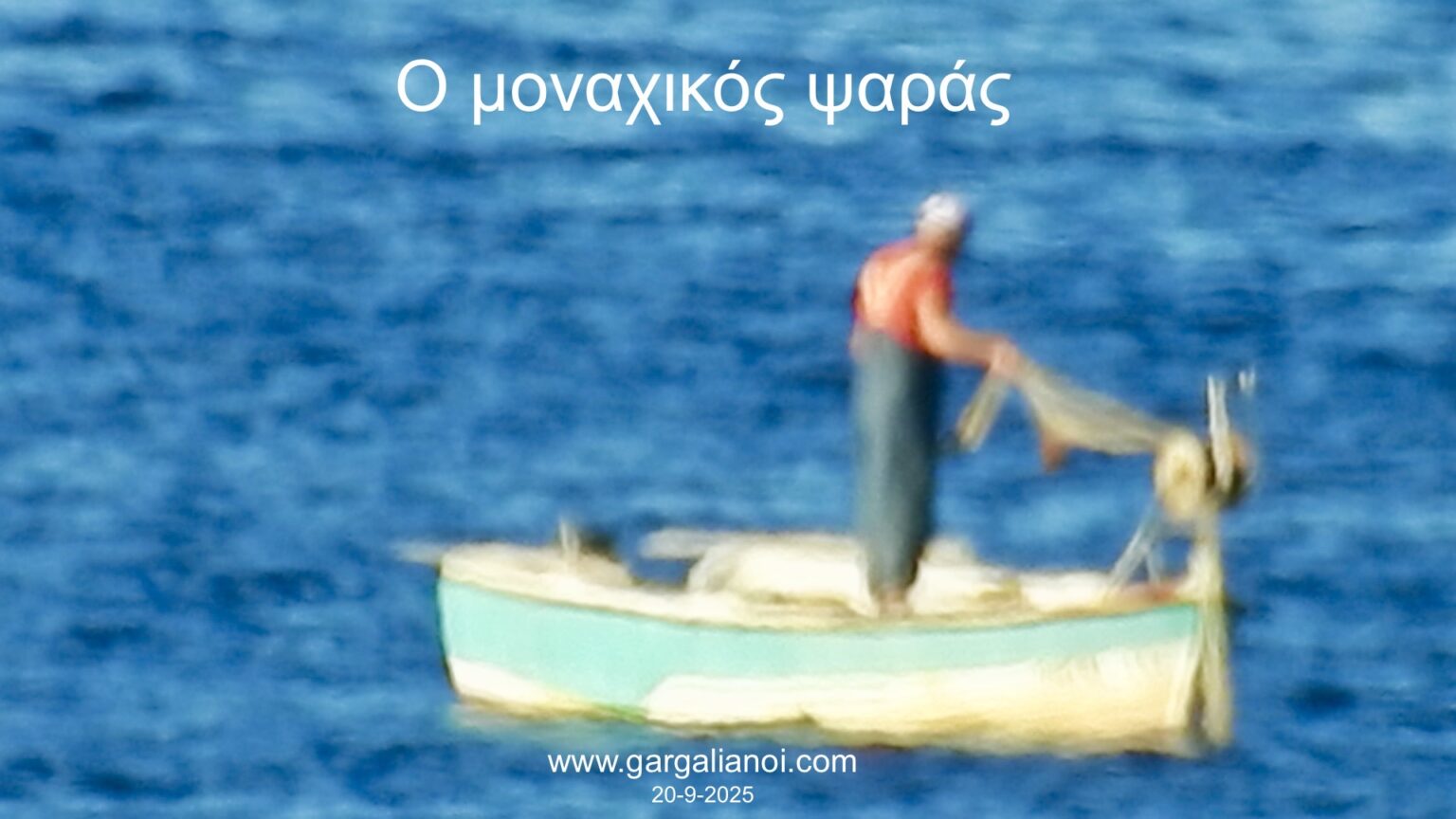ΓΑΡΓΑΛΙΑΝΟΙ - Gargalianoi News